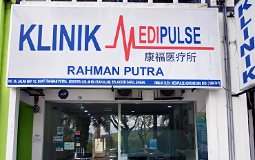 Medipulse Healthcare - Group of Clinics